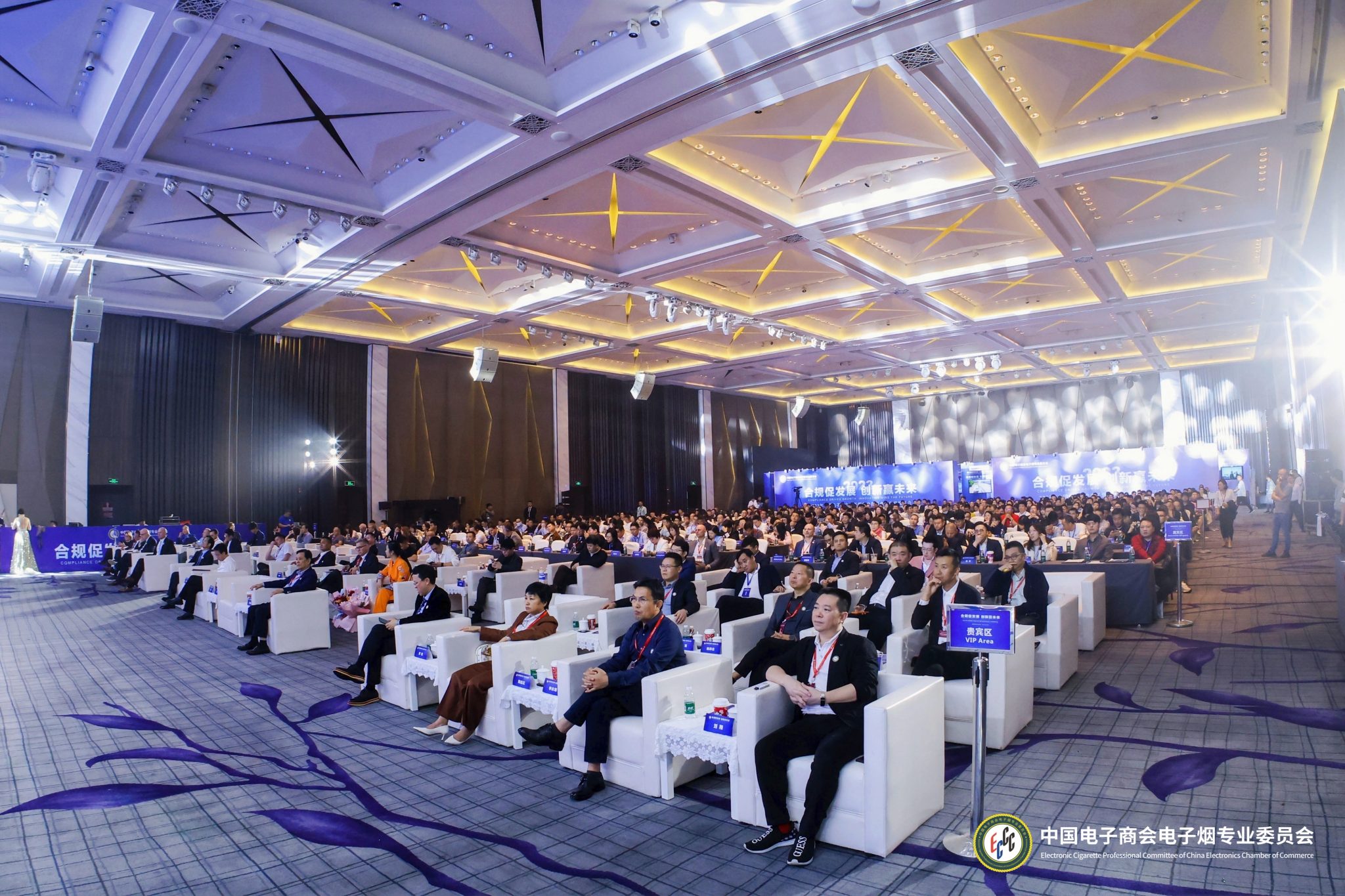ECCC Annual Conference Returns to Shenzhen in Two Weeks | ECCC